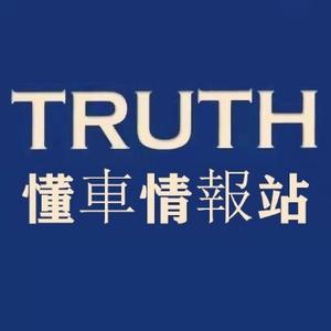 懂车情报站 