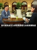 任正非:孟晚舟永生永世不可能做华为接班人,希望子女自由飞翔#涨涨涨...