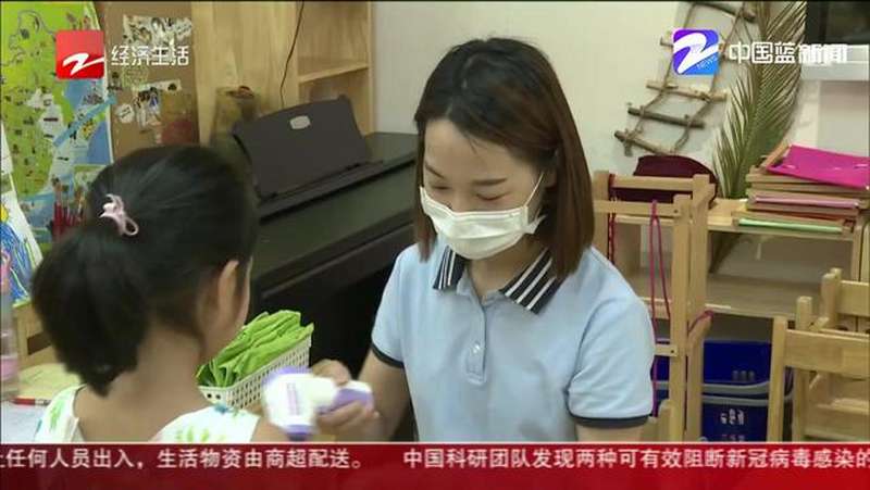 幼儿园开学第一课:用游戏方式学防疫