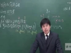 数学初中1下__第7章第2课·坐标方法的简单应用