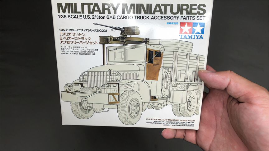 开箱绝版老货田宫35231模型1/35 二战美国2.5吨六轮军用卡车配件