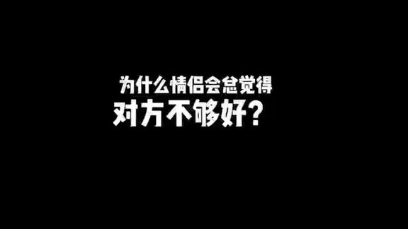 #情侣 #情感 #恋爱 #相亲 #脱单 双击关注学习更多恋爱技巧