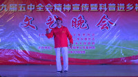 壮话快板《科普宣传-禁毒和预防艾滋病》-老科协艺术团