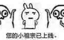 我的世界故事模式第二季,第一期