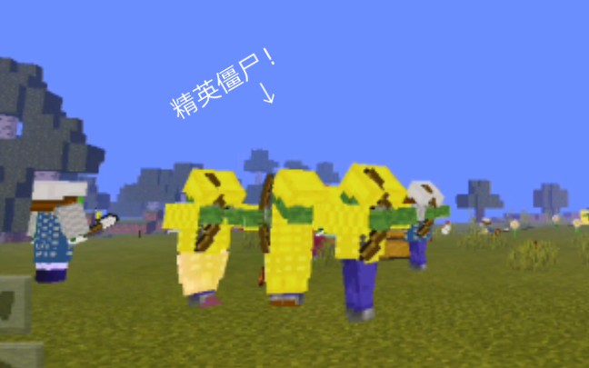 我的世界更多怪物模组,玩完之后我的手机卡死了。