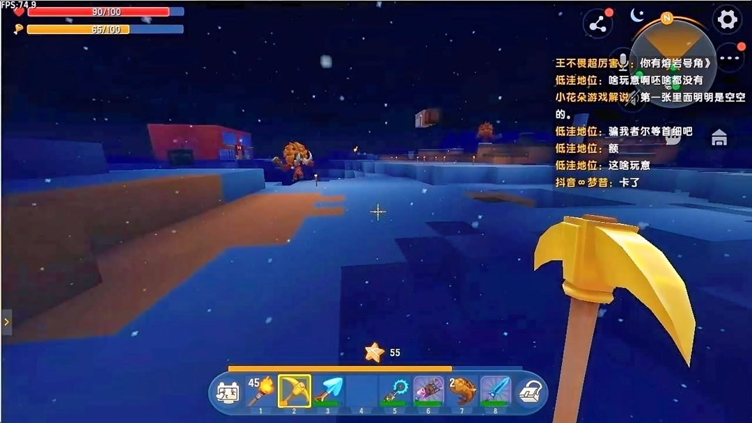 迷你世界:奉劝mc跟迷你的小伙伴,游戏开心就好,别吵架哦!