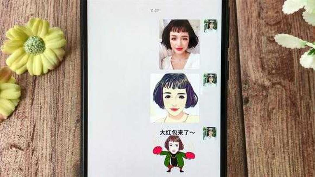 教你用微信制作自己专属的卡通头像,快来看卡通版的自己长什么样