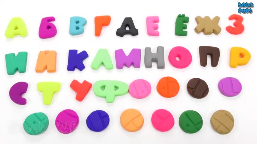 学习颜色与玩学习俄语字母字母为孩子俄语字母表学习字母表