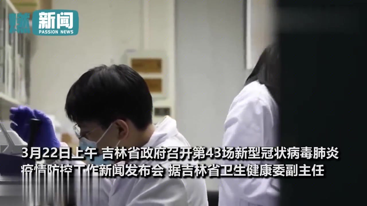 一万盒新冠特效药来长春啦!国内首次大规模使用此药用于这些人