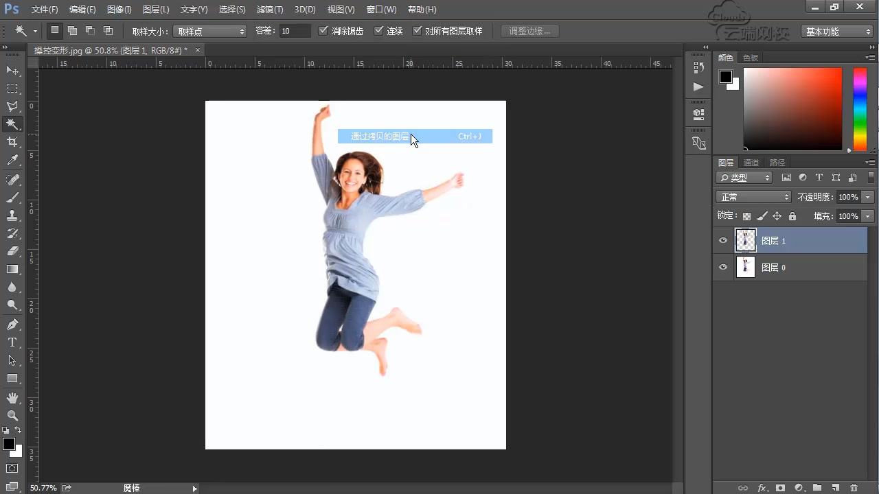 PS基础教程-从入门到精通-04章:图像内容修改