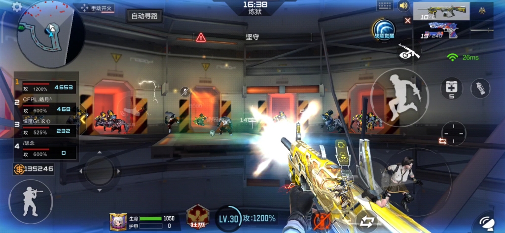 CF穿越火线手游挑战bug