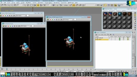 3DMax游戏建模型教程04-最终调整神秘技巧111~1