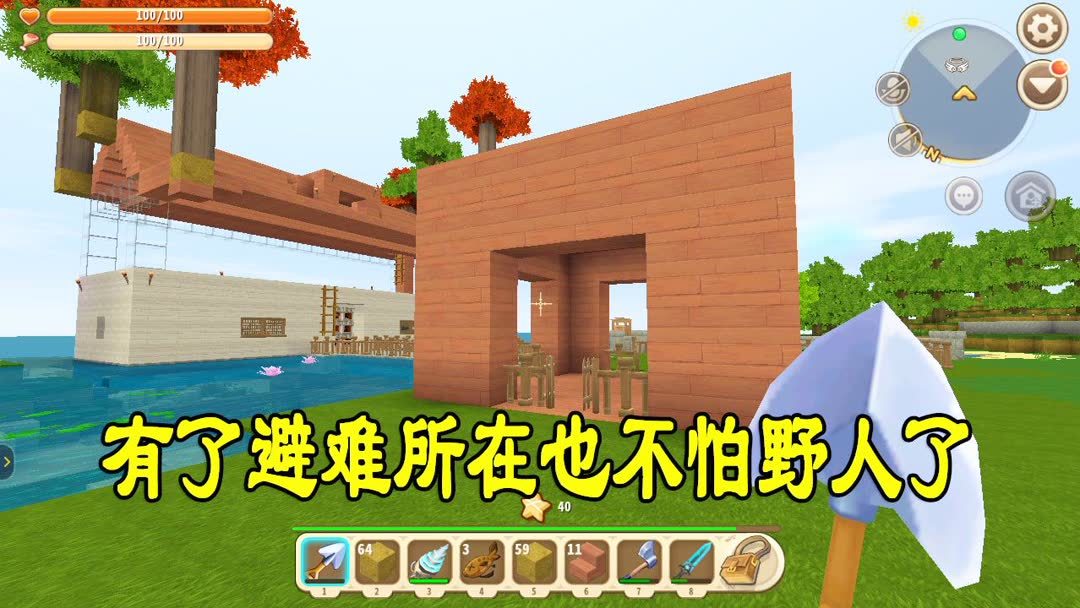 迷你世界生存记15:在小木屋门口打造一个野人避难所,野人都哭了