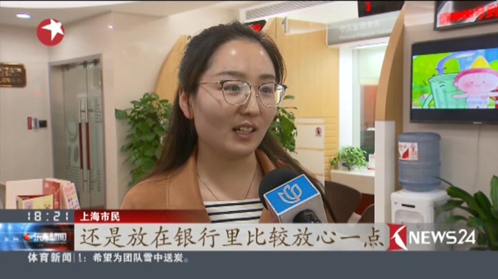 上海:大额存单利率上调 银行打响揽储大战