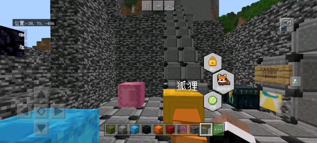 网易版我的世界伪2b2t服务器,全新升级,想玩的尽情来玩。服务器号:...