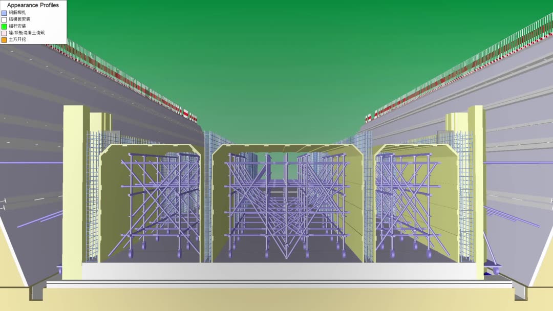 管廊施工工艺全过程模拟