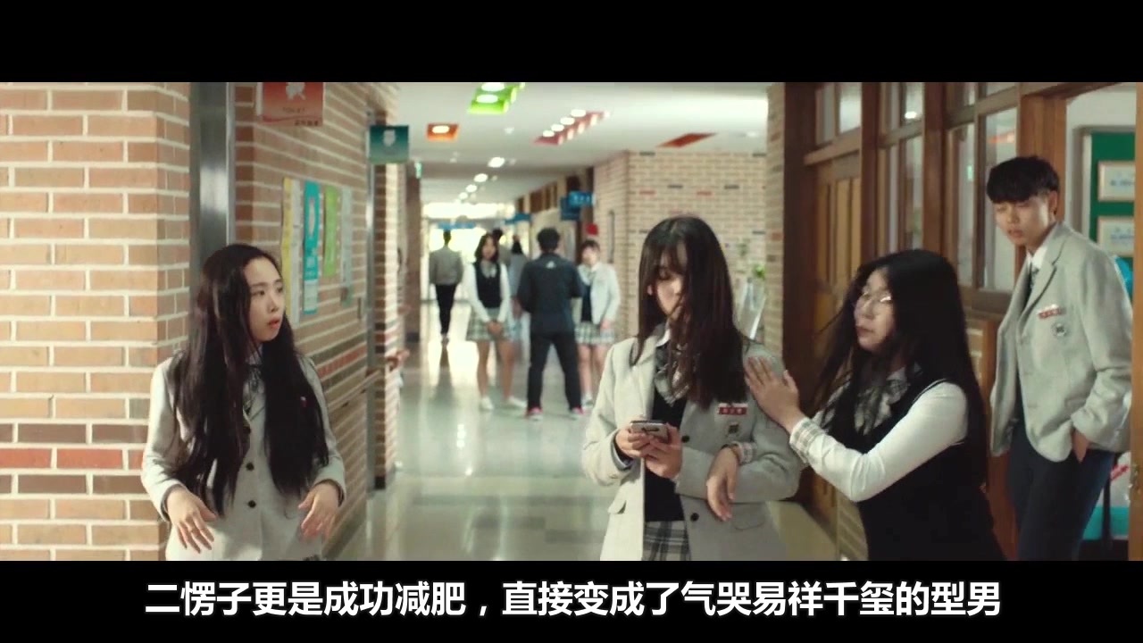 一次意外事故,黑帮老大和高中生互换了灵魂,学校的混混惨了