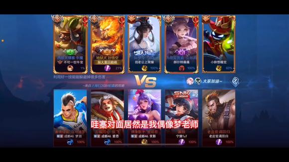 猴子这英雄真的很弱吗?别急看完这条视屏颠覆你的认知