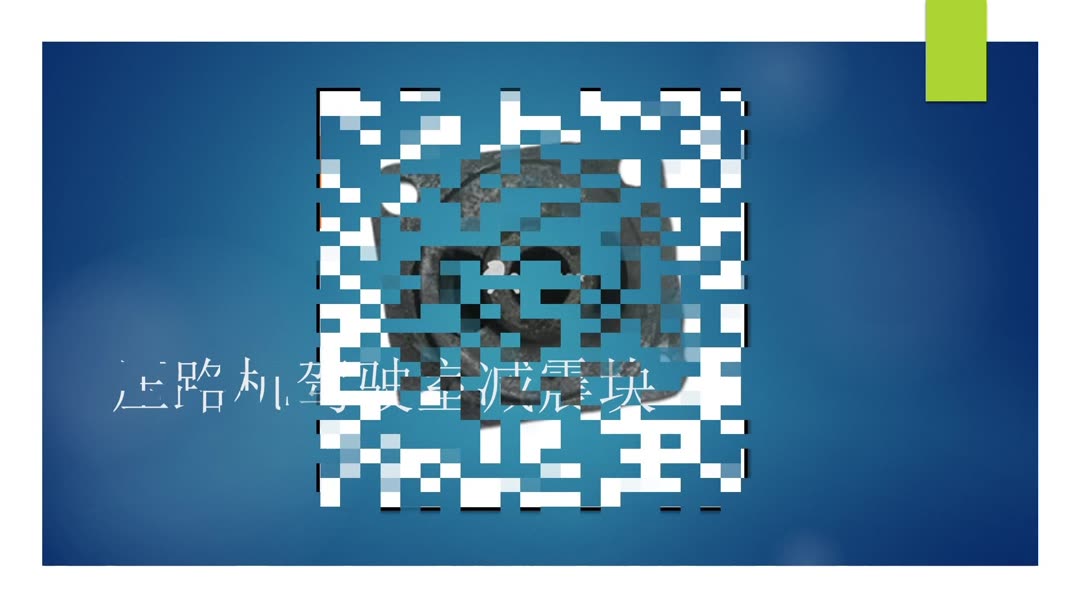 酒井SW300压路机驾驶室减震块