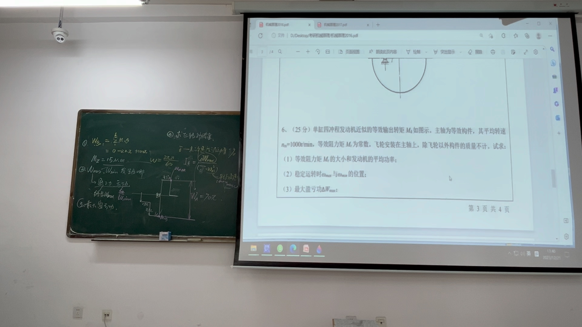 周期性速度波动及其速度调节(上)