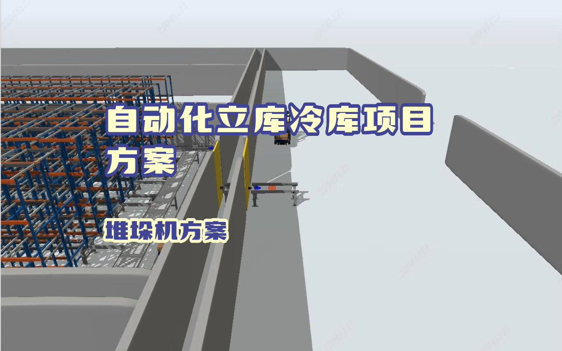 flexsim物流仿真自动化立库冷库堆垛机解决方案