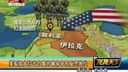 美军加大打击力度为确保中东反恐地位