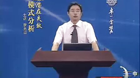 FMEA生产潜在失效模式分析01-128x96