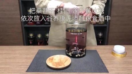 桑葚干泡酒怎么泡_桑葚干泡酒怎样制作_桑葚干泡酒方法