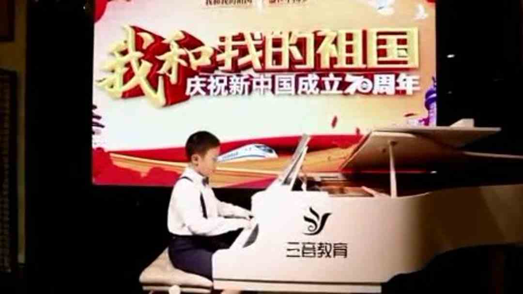 少代会祝福视频