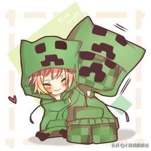 苦力怕悠然小昊 