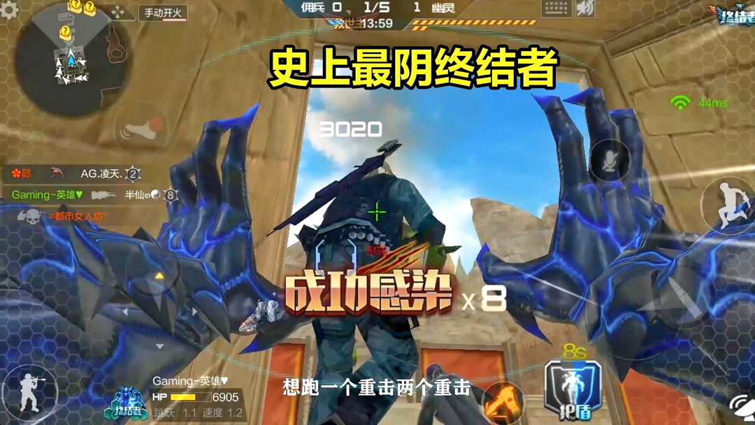 CF手游:生化追击史上最阴终结者,空中遗迹这几个卡点位置要学会