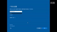 苹果mac虚拟机安装win10并激活 vmware fusion 7