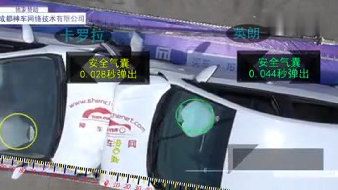 #神车网汽车碰撞测试# 神车网第三期汽车安全碰撞测试《别克英朗VS...