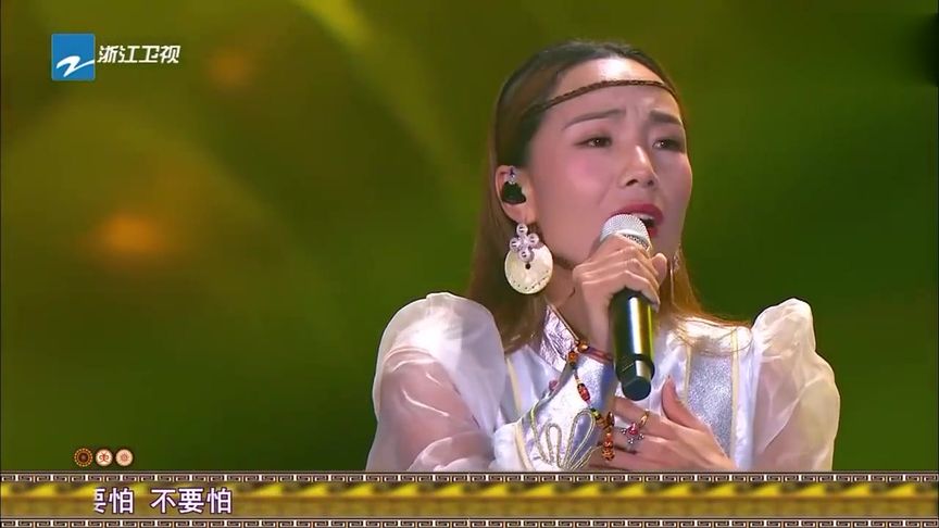 彝族姑娘献唱《不要怕》,天籁之音获四位导师好评