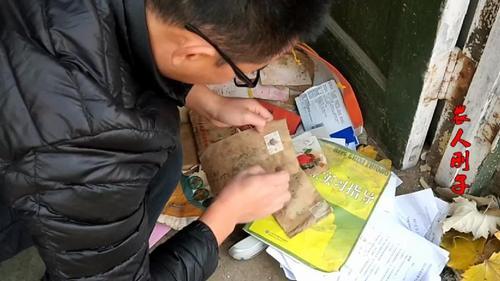 农人刚子废品站找到4张老邮票,本人收藏了