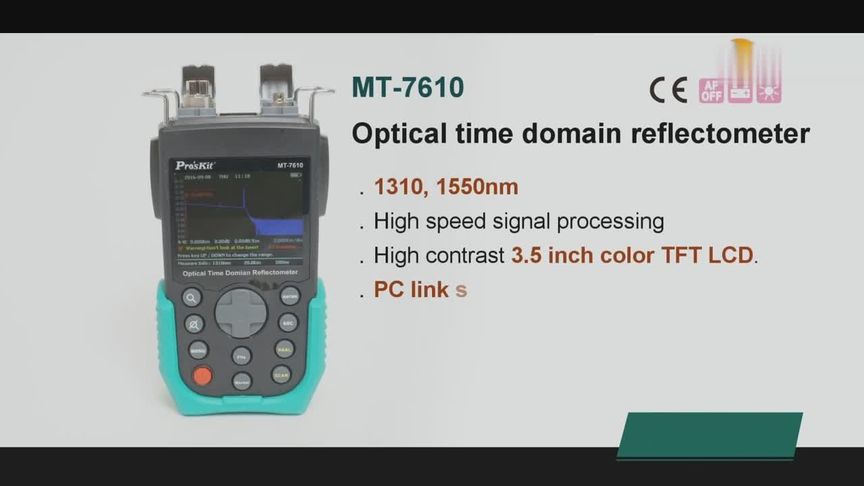宝工 MT-7610A光时域反射仪