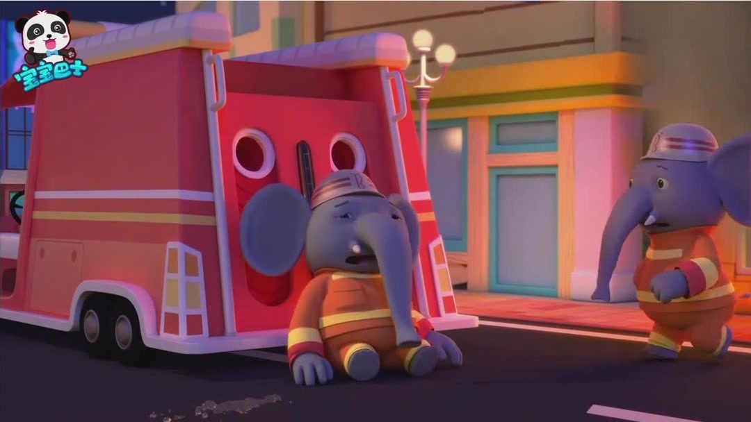 《宝宝巴士奇妙救援队》消防员大象的鼻子里进了异物没法吸水了