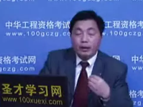 监理工程师 建筑工程监理案例分析