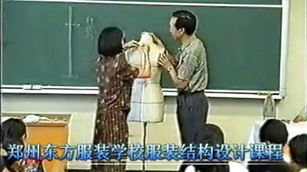 郑州服装设计学校服装结构设计课程选播2
