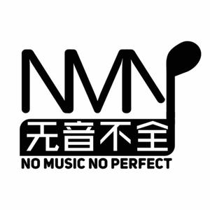 无音不全听音乐 