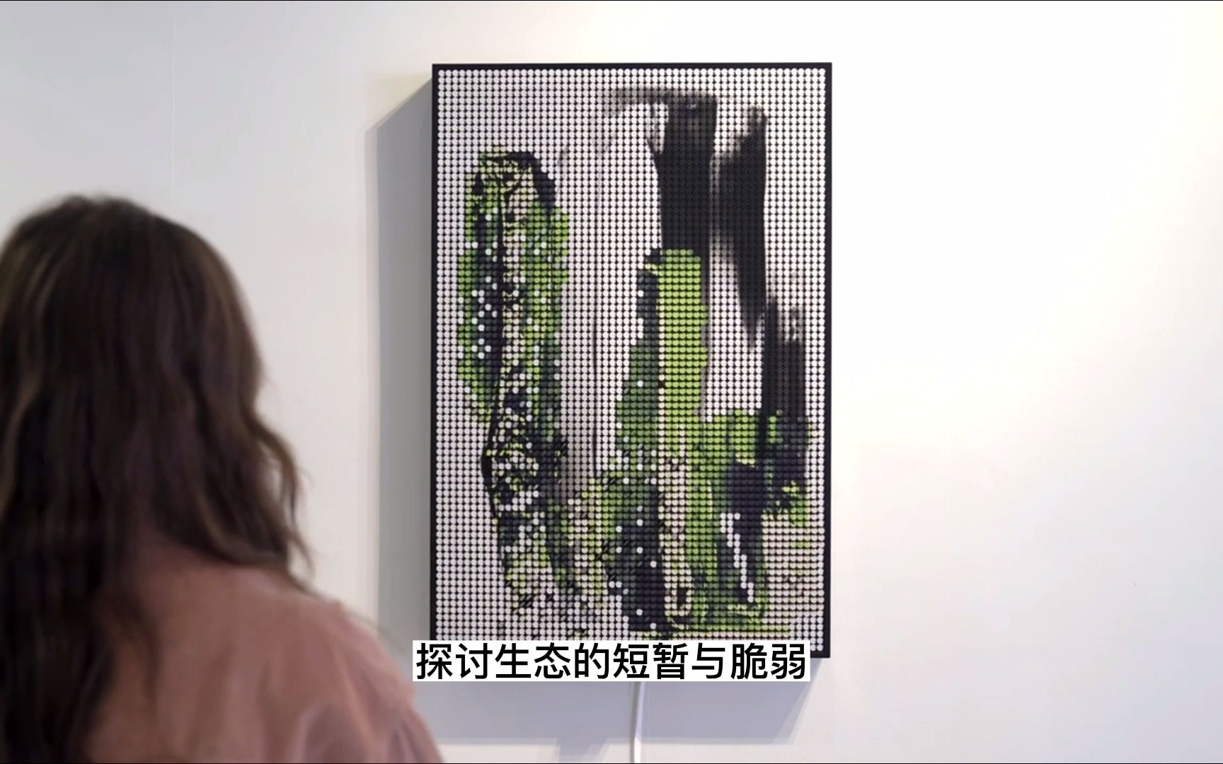 挥一挥手,与“消失的森林”翻转屏Flip-disc亲密交互!