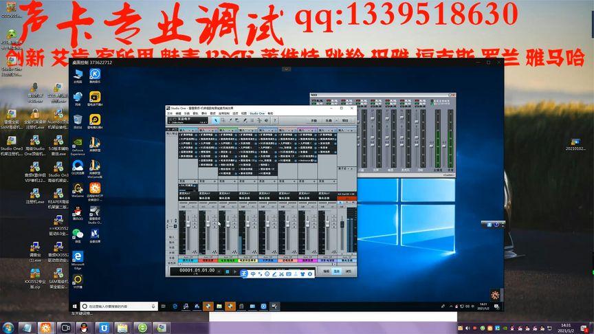 声卡调试精调专业艾肯外置创新5.1内置莱维特雅MID机架