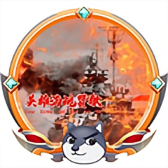 英雄海魂赞歌 