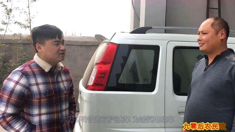 农村小伙花6万元买辆电动汽车,还没上牌就说后悔,究竟怎么回事