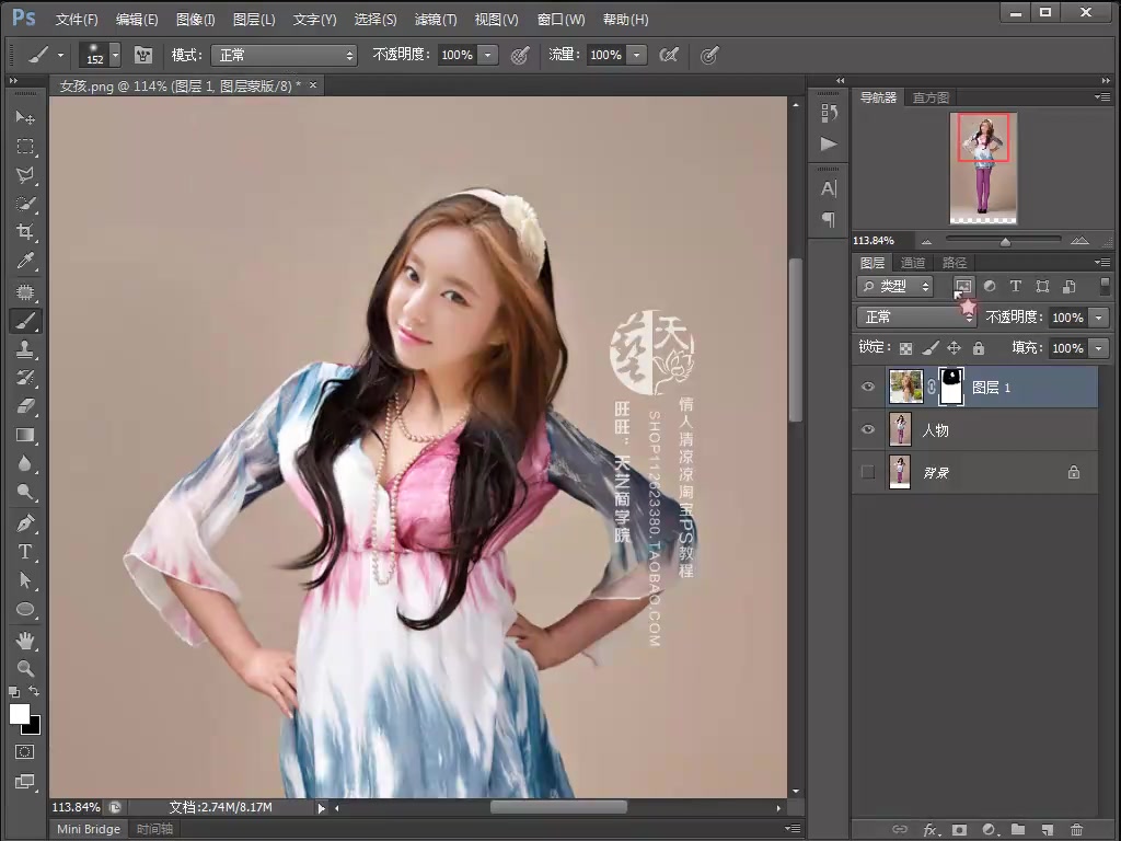 如何PS优化模特(一)快速美白