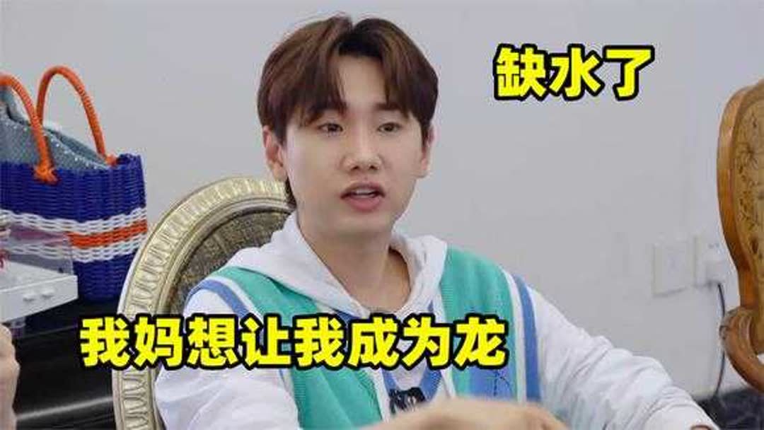 十位明星的名字来源:唐嫣一笑父亲赶紧查字典,汪苏泷:我妈姓苏