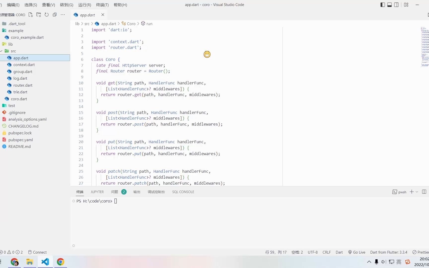 Dart语言尝试模仿实现Gin Web(Golang)框架