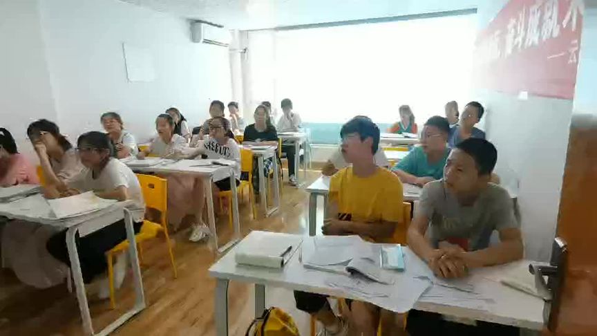 #课堂实录 #教育培训 #你的美好会发光 #每天学习一点点