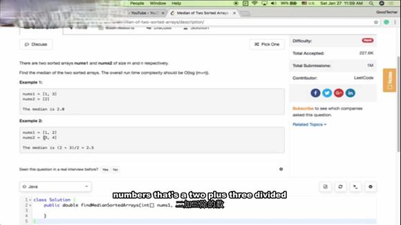 Leetcode 教程,中文字幕,第4集,查找两个排序数组的中位数