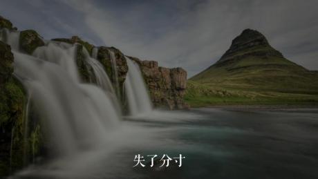 现实婚姻要忠诚经典语录绝对的信任十年感悟幸福美满婚姻家庭